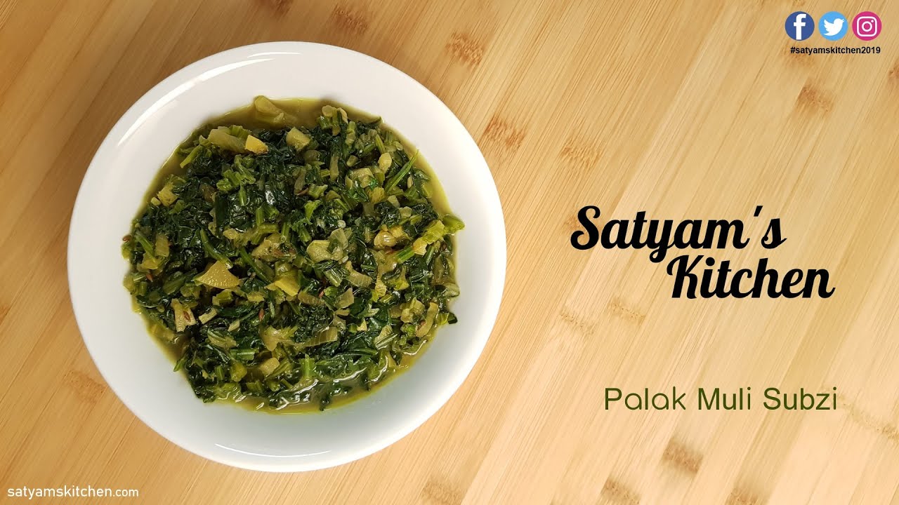 Palak Mooli Subzi | Satyam's Kitchen